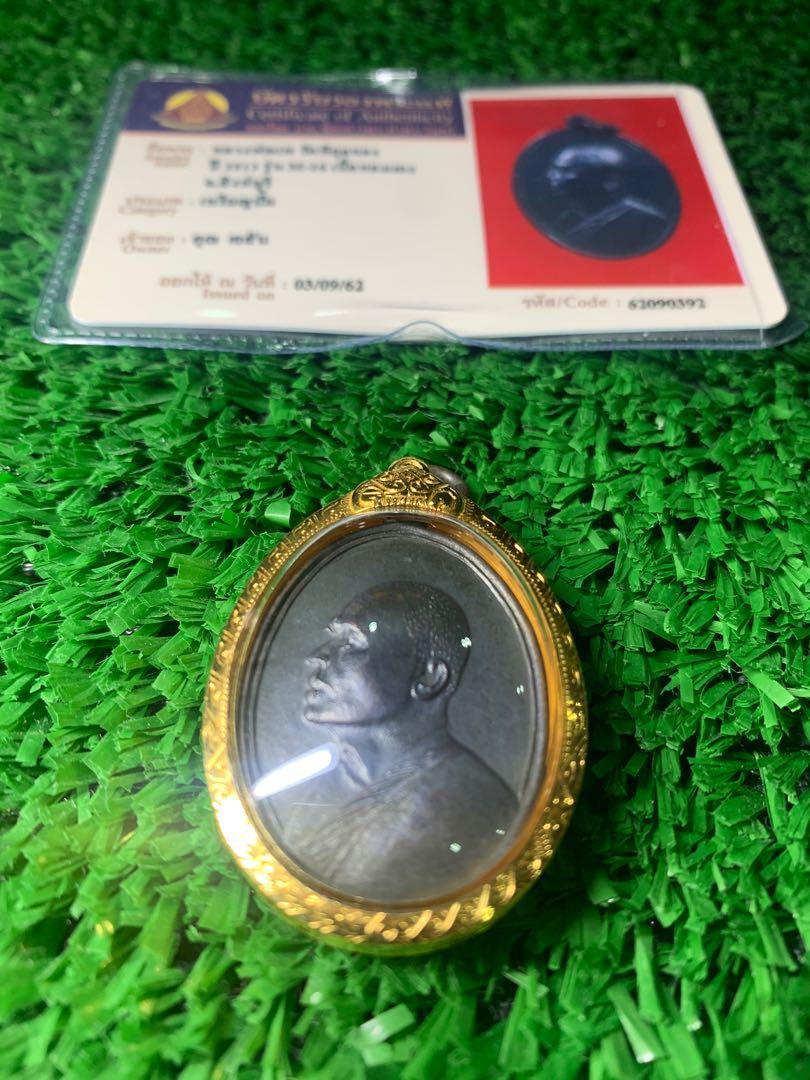 LP Pae M16 Rian, Hobbies & Toys, Memorabilia & Collectibles, Religious ...