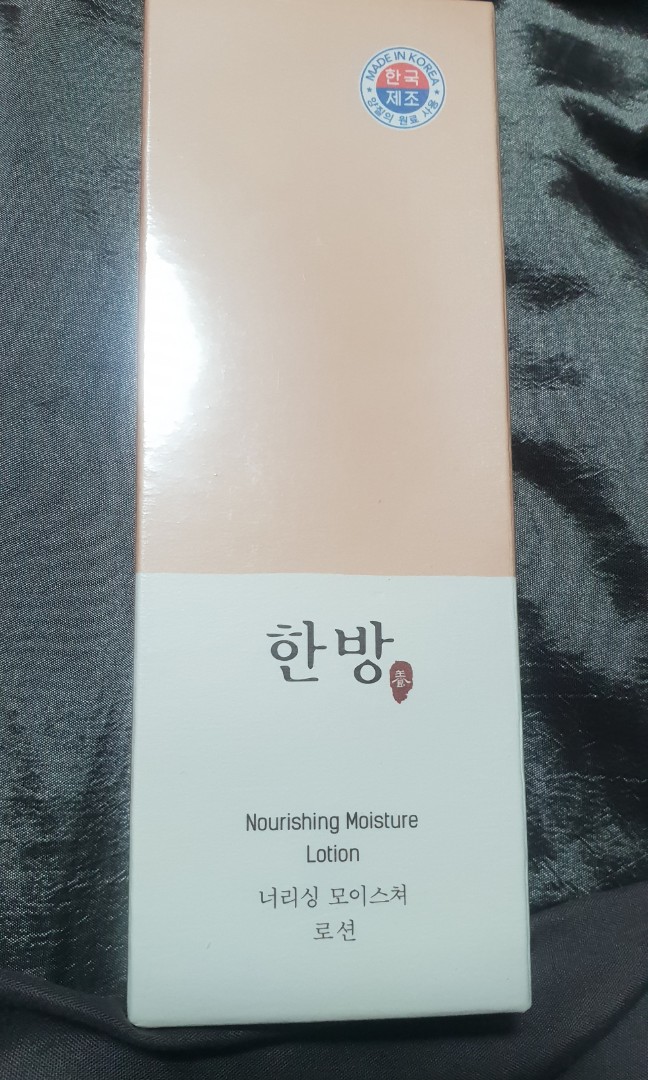 Miniso Lotion, Beauty & Personal Care, Bath & Body, Body Care on Carousell