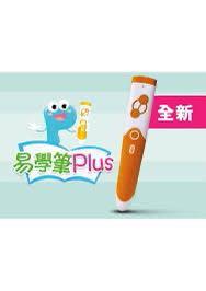 全新 Pearson easypen easy pen plus 易學筆 點讀筆 培生 mice elect Longman 朗文, 興趣及 ...