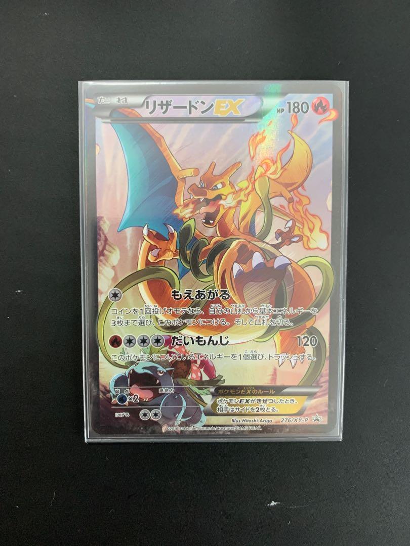Pokemon Charizard ex promo 276/XY-P Japanese, Hobbies & Toys, Toys ...