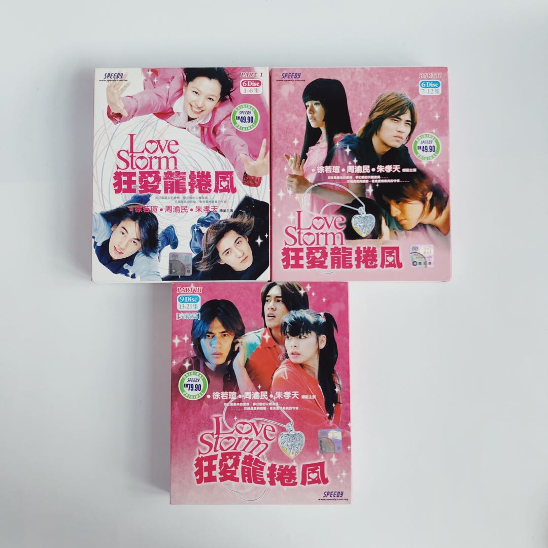 Taiwan Drama Love Storm 狂愛龍捲風 VCD, Hobbies & Toys, Music & Media, CDs ...