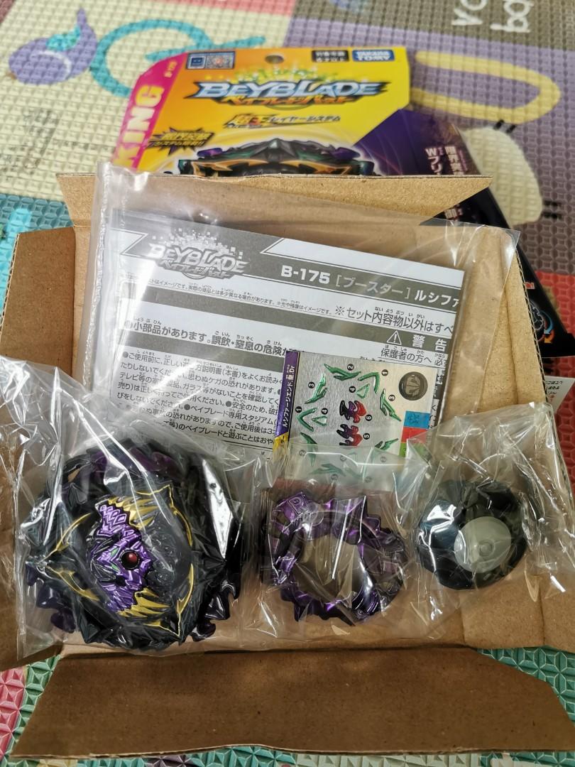 Takara Tomy Beyblade Burst B-167 Mirage Fafnir rare chassis green ...