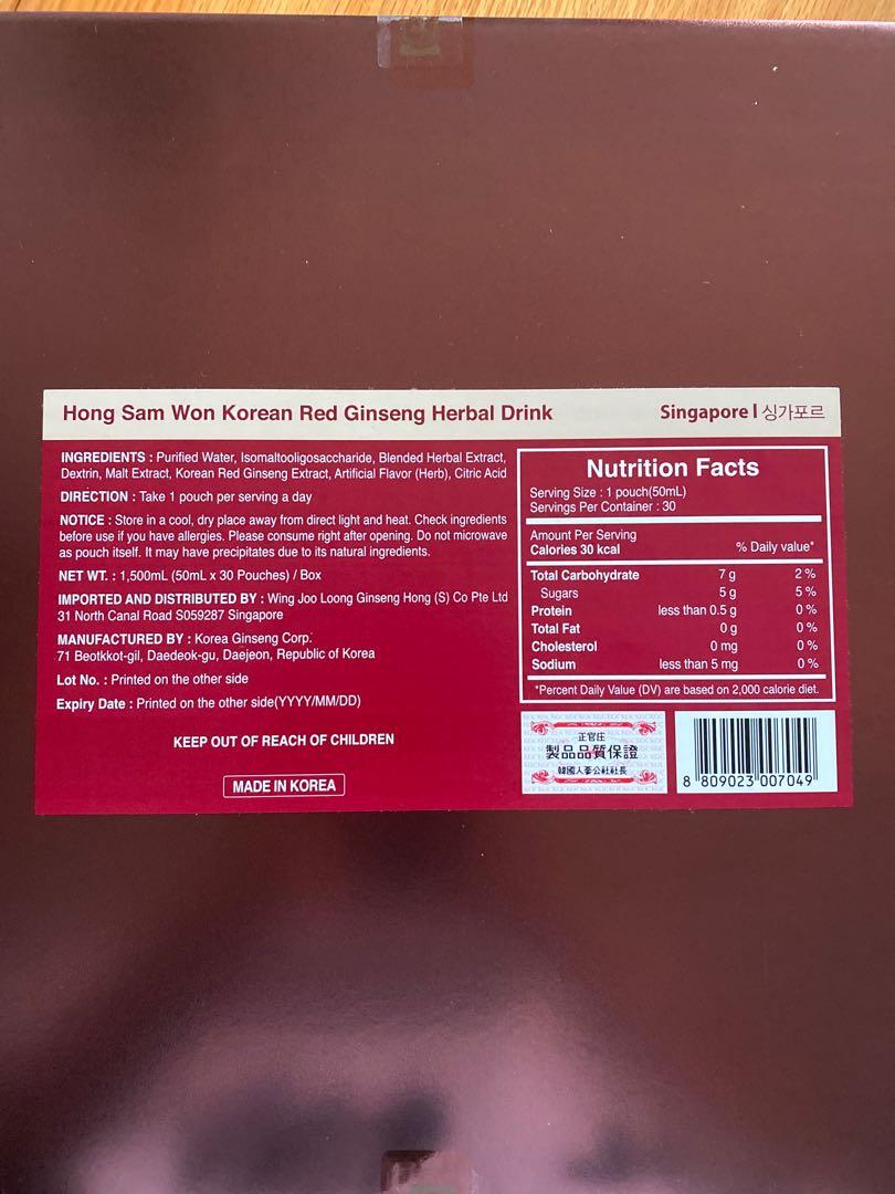 Hong Sam Won Korean Red Ginseng Drink, Food & Drinks, Local Eats on ...