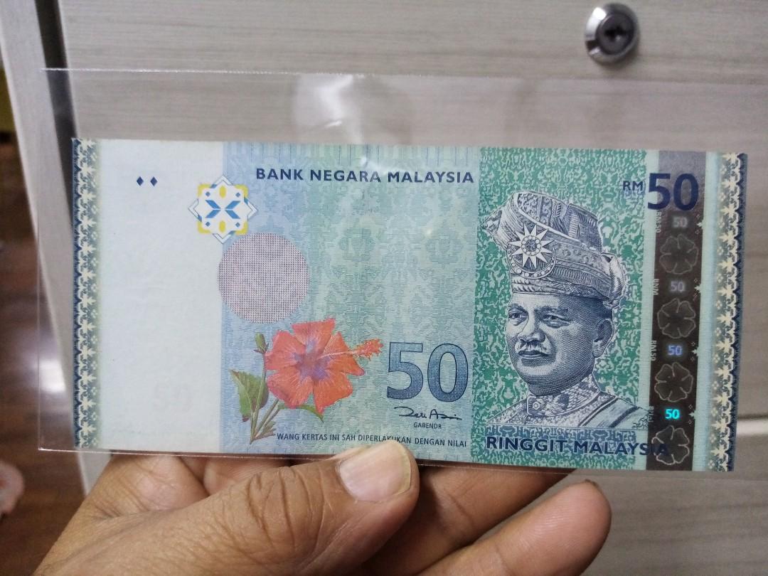 Malaysia ringgit Series 12 50th anniversary 50 note first prefix ...