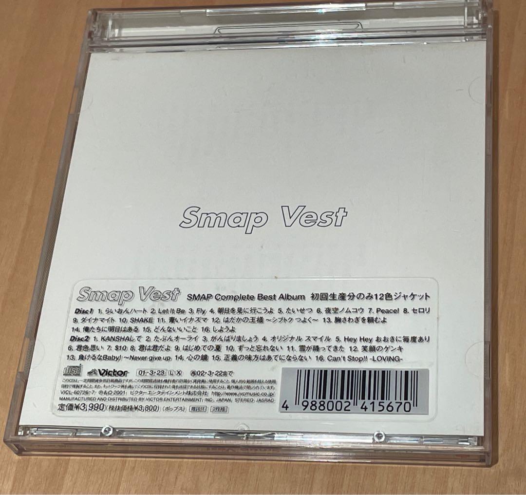 SMAP - Smap Vest SMAP complete Best Album 2CD, 興趣及遊戲, 收藏品及紀念品, 明星周邊 - Carousell