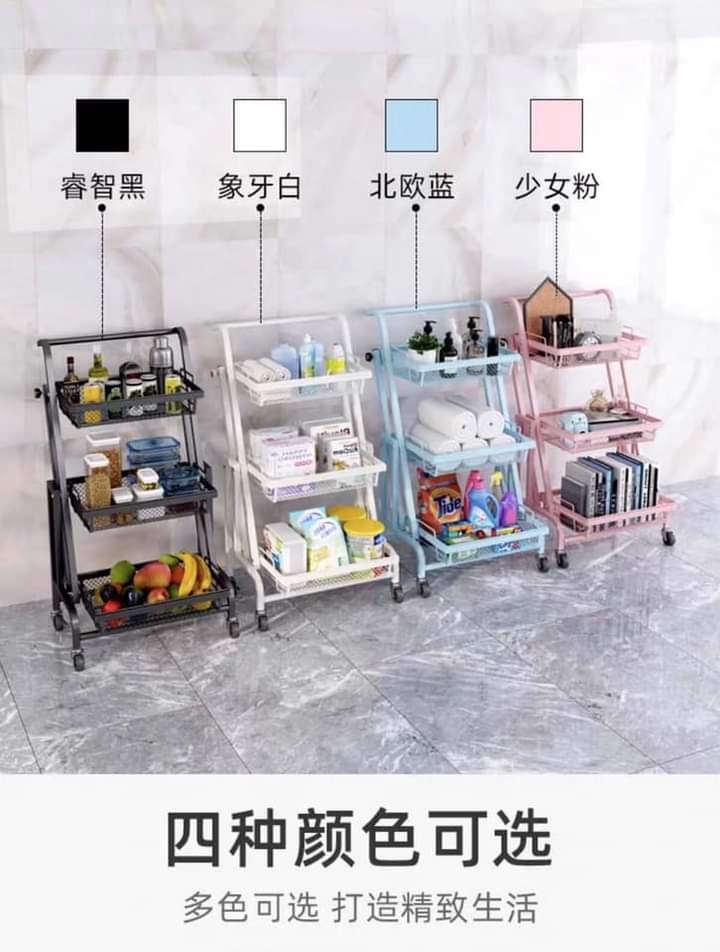 3 Layers Foldable Trolley Cart Rack Organizer Version 2.0, Furniture ...