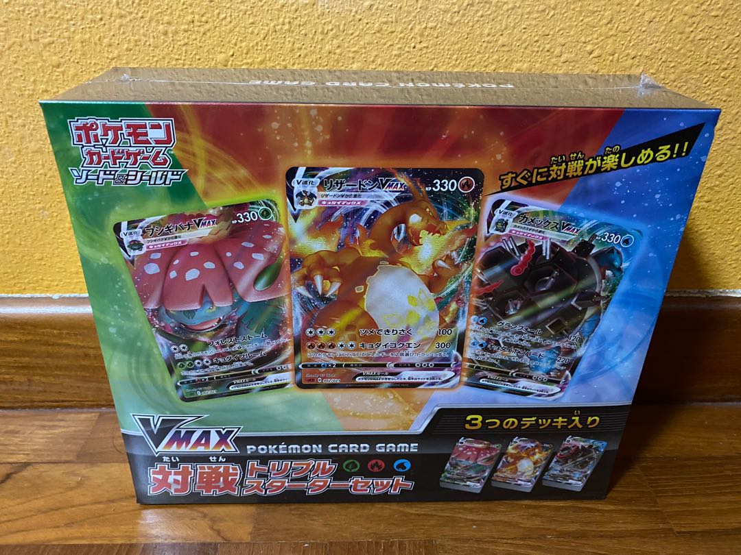 [LAST] Pokemon TCG Jap SWSH Vmax Battle Triple Starter Set, Toys ...
