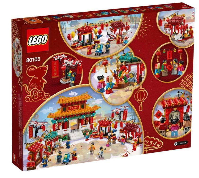 Lego - Lucky CNY Prosperity Set, Hobbies & Toys, Toys & Games on Carousell