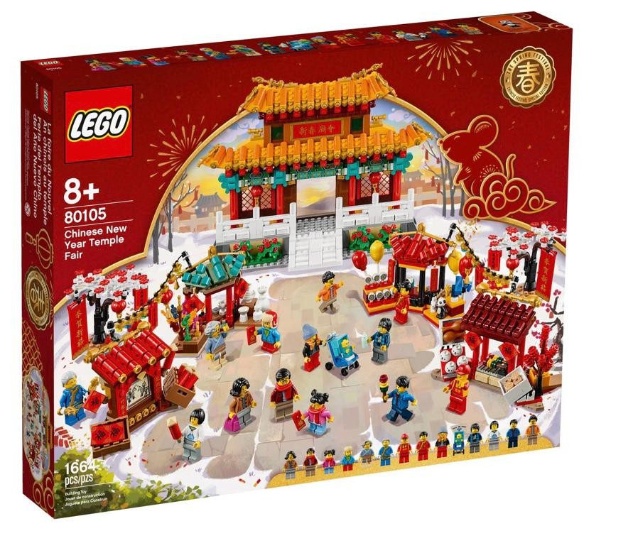 Lego - Lucky CNY Prosperity Set, Hobbies & Toys, Toys & Games on Carousell