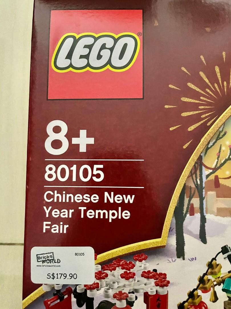 Lego - Lucky CNY Prosperity Set, Hobbies & Toys, Toys & Games on Carousell