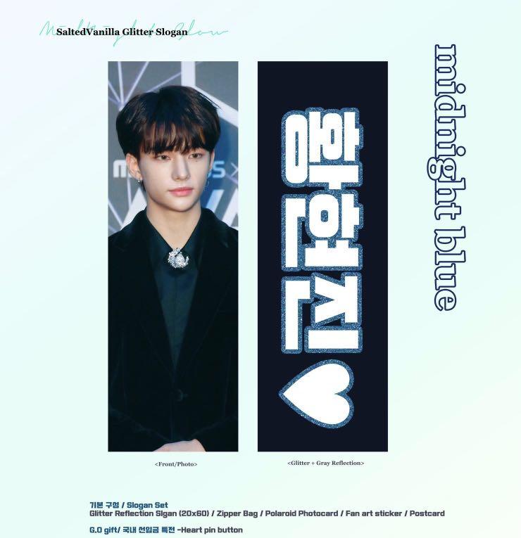 Stray Kids Hyunjin Slogan Set, Hobbies & Toys, Memorabilia ...