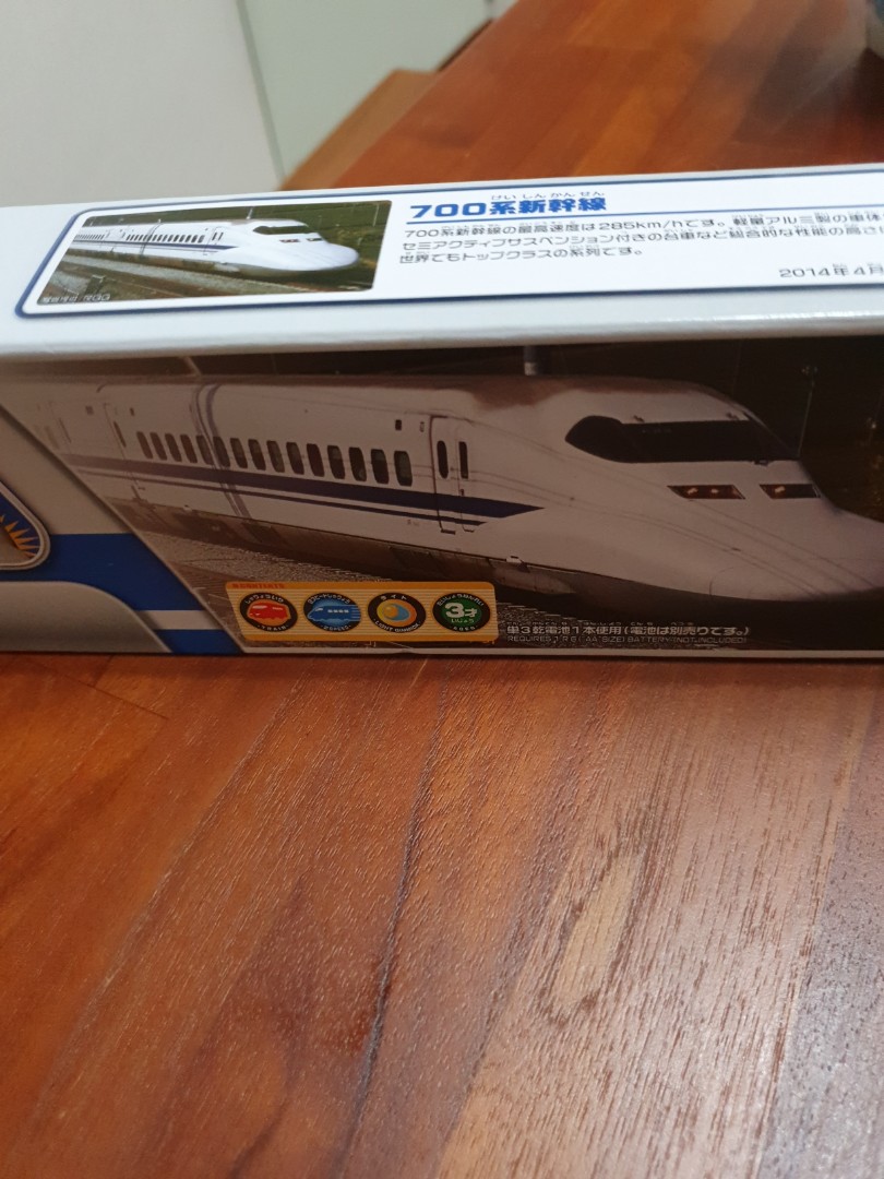 Takara Tomy SERIES 700 Train, Hobbies & Toys, Toys & Games on Carousell