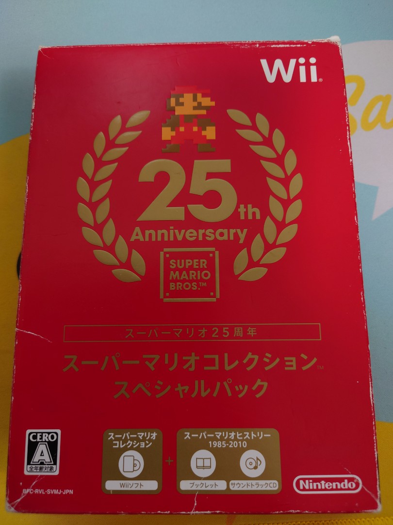 Wii 25th SUPER MARIO COLLECTION 超級瑪利奧收藏輯 25周年特別版 日版, 電子遊戲, 電子遊戲, Nintendo 任天堂 - Carousell