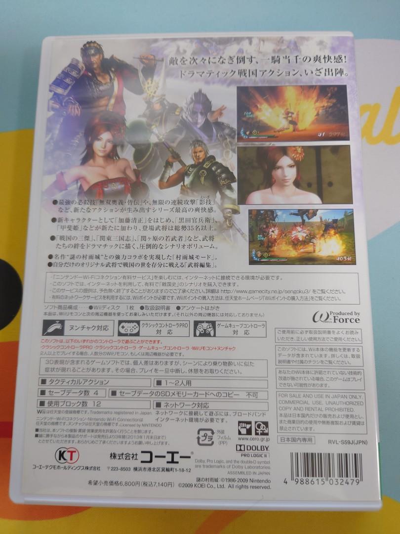 Wii SENGOKU MUSOU 戰國無雙 3 日版, 電子遊戲, 電子遊戲, Nintendo 任天堂 - Carousell