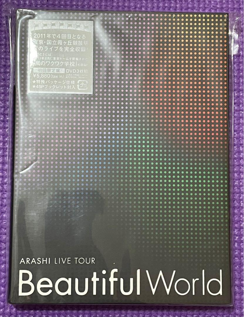 嵐 演唱會 - ARASHI LIVE TOUR Beautiful World 日版 初回 DVD, 興趣及遊戲, 音樂、樂器 & 配件 ...