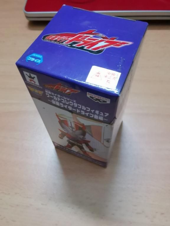 Banpresto WCF Masked Kamen Rider Drive type Speed Shadow ichiban kuji ...