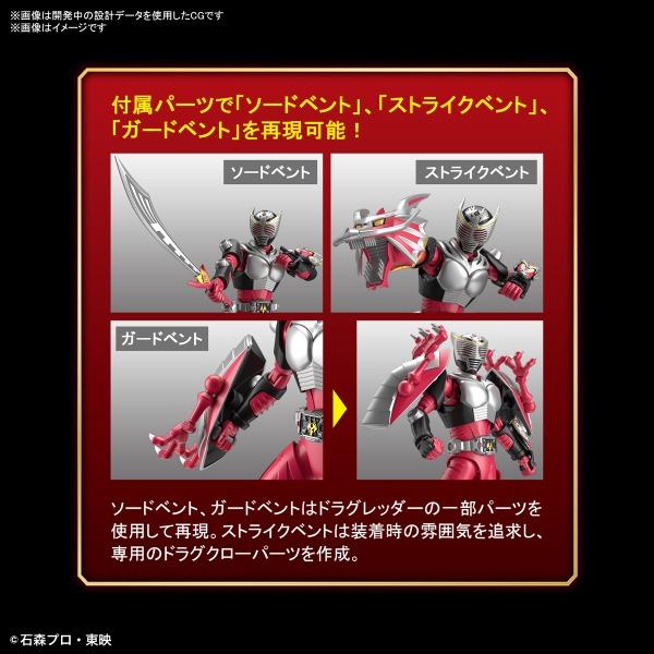 【新貨預訂】Figure-rise Standard 幪面超人 龍騎 KAMEN RIDER RYUKI 組裝模型 Figure, 興趣及遊戲 ...