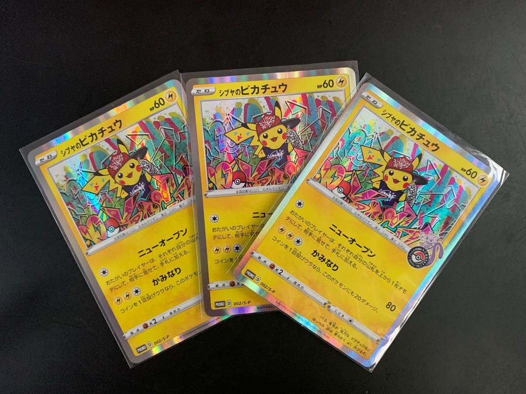 Pikachu Shibuya Pokémon Center Exclusive Pokémon Card PTCG, Hobbies ...