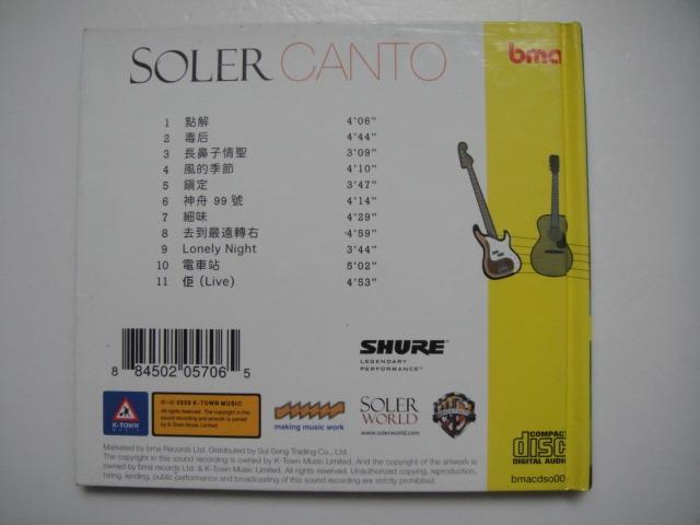 Soler - Canto CD (附歌詞畫冊本), 興趣及遊戲, 收藏品及紀念品, 明星周邊 - Carousell