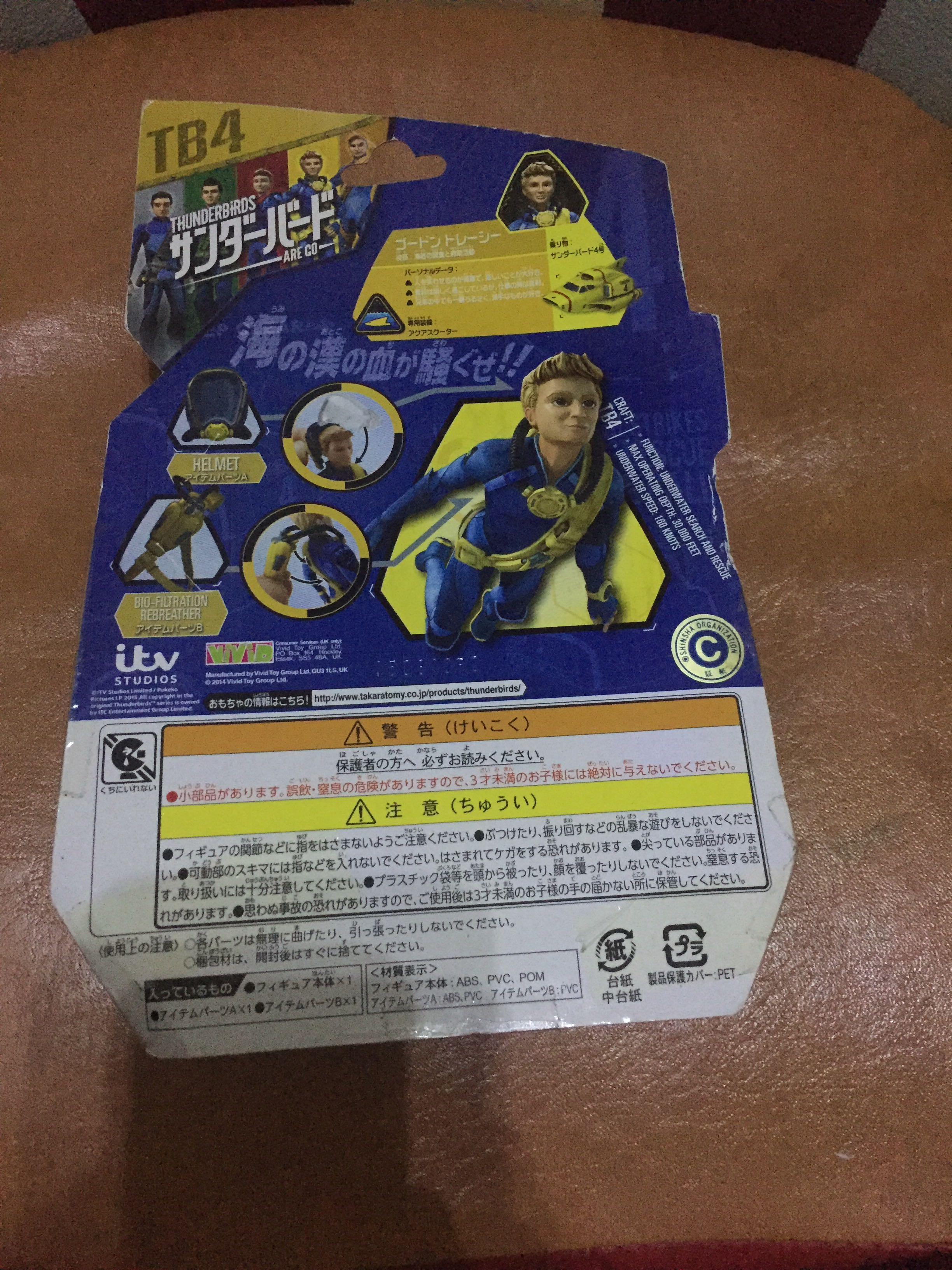 Thunderbirds takara tomy Gordon Tracy, Hobbies & Toys, Collectibles ...