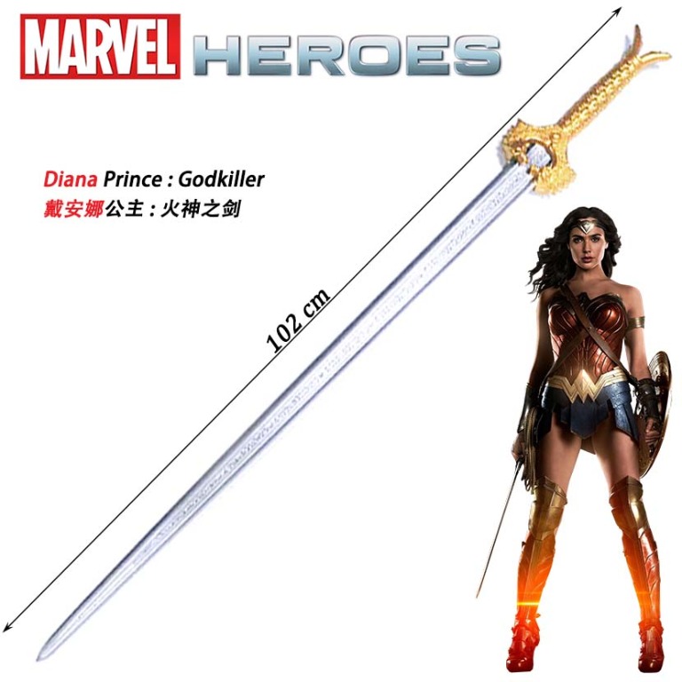Wonder Woman Godkiller Sword (Cosplay PU,PVC Sword), Hobbies & Toys ...