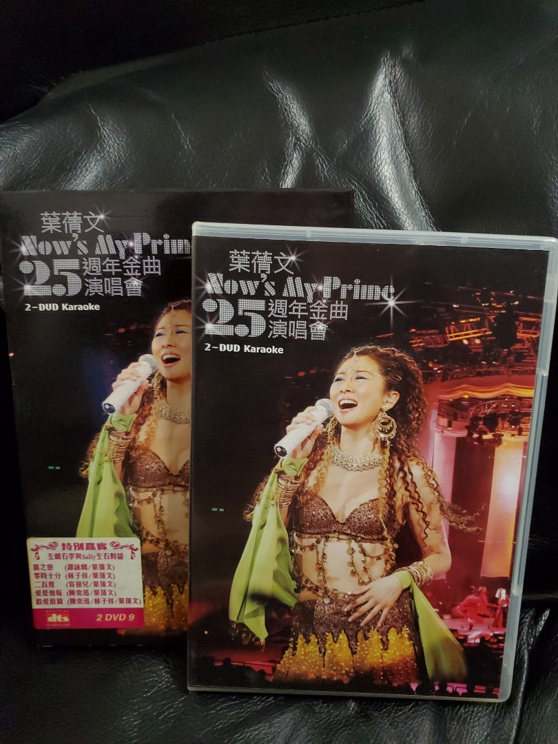 葉蒨文25週年金曲演唱會卡拉OK 2DVD Now's My Prime Sally Yeh KARAOKE 2DVDs, 興趣及遊戲, 音樂、樂器 & 配件, 音樂與媒體 - CD 及 ...