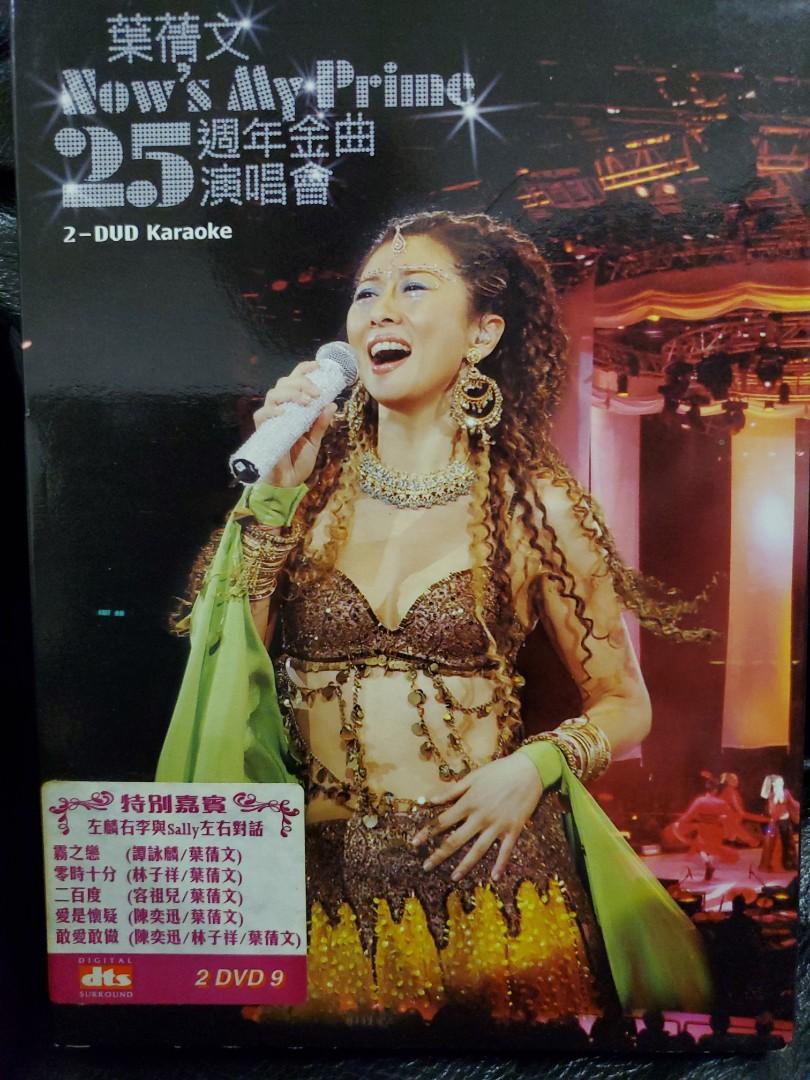 葉蒨文25週年金曲演唱會卡拉OK 2DVD Now's My Prime Sally Yeh KARAOKE 2DVDs, 興趣及遊戲, 音樂、樂器 & 配件, 音樂與媒體 - CD 及 ...