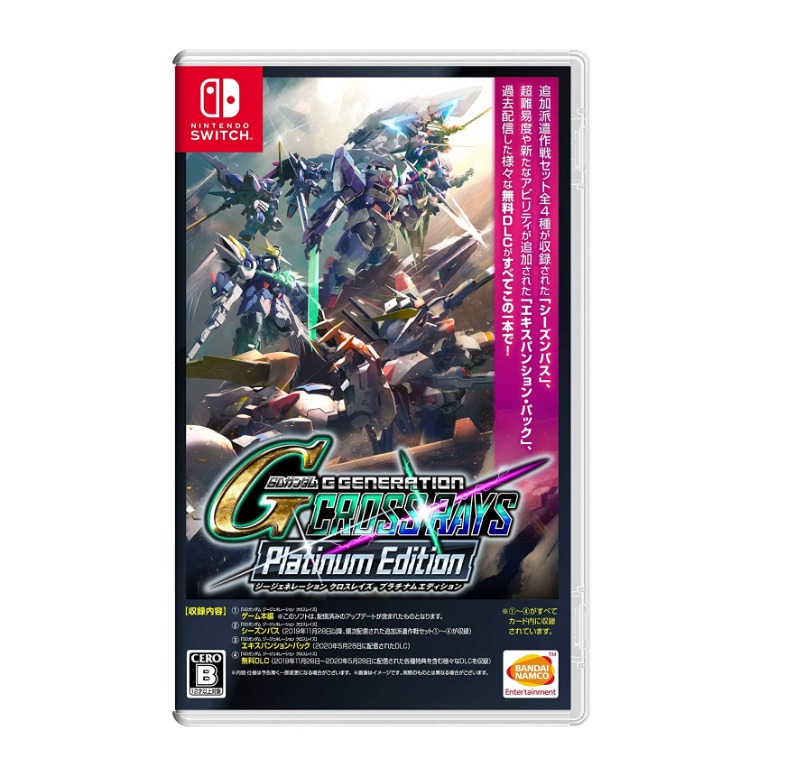 (全新) NS Switch SD 高達G世代: 火線縱橫 白金版 (日版.中文/ 日文) -SD Gundam G Generation Cross Rays Platinum ...