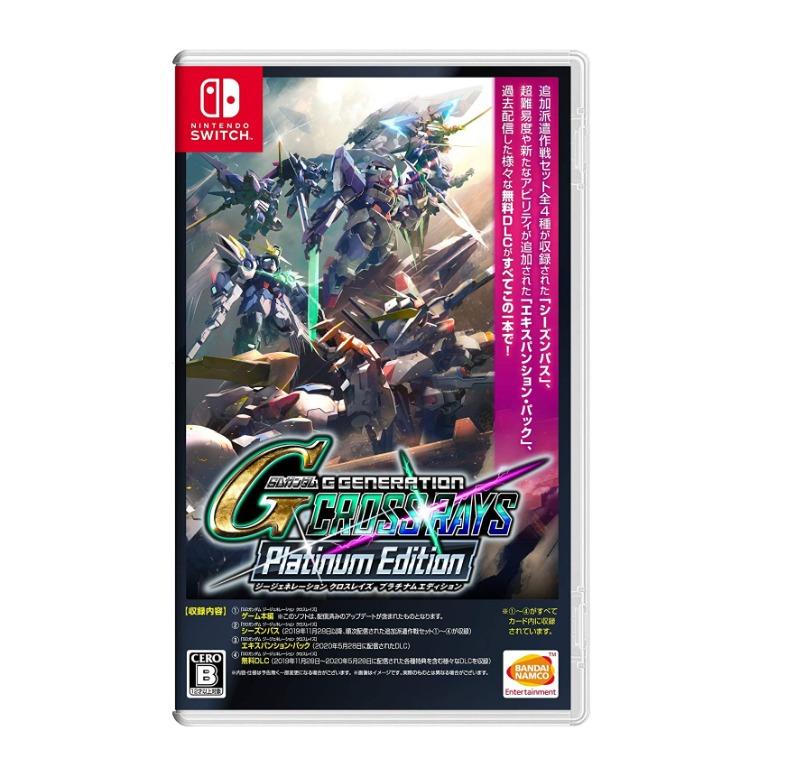 (全新) NS Switch SD 高達G世代: 火線縱橫 白金版 (日版.中文/ 日文) -SD Gundam G Generation Cross Rays Platinum ...