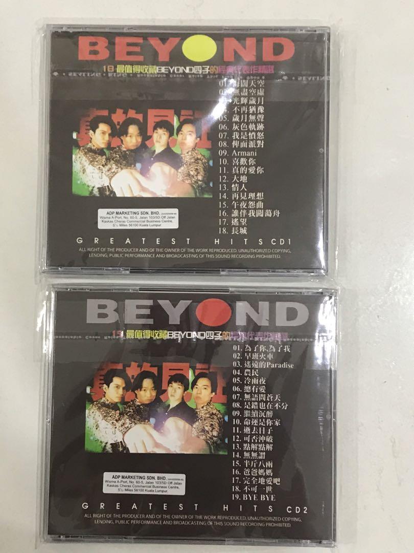 CD Beyond Greatest Hit Vol 1 & 2, Hobbies & Toys, Music & Media, CDs ...