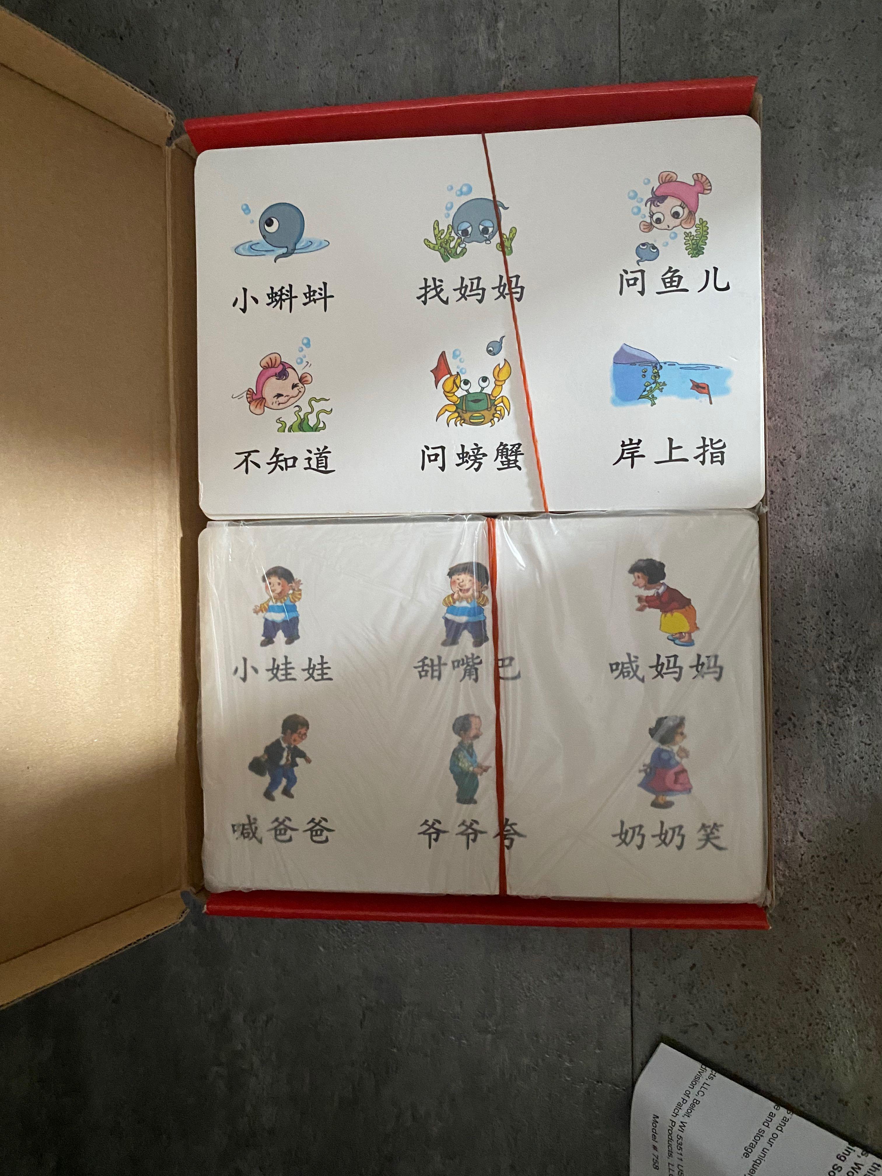 Chinese linking memory card Right brain, Hobbies & Toys, Toys & Games ...