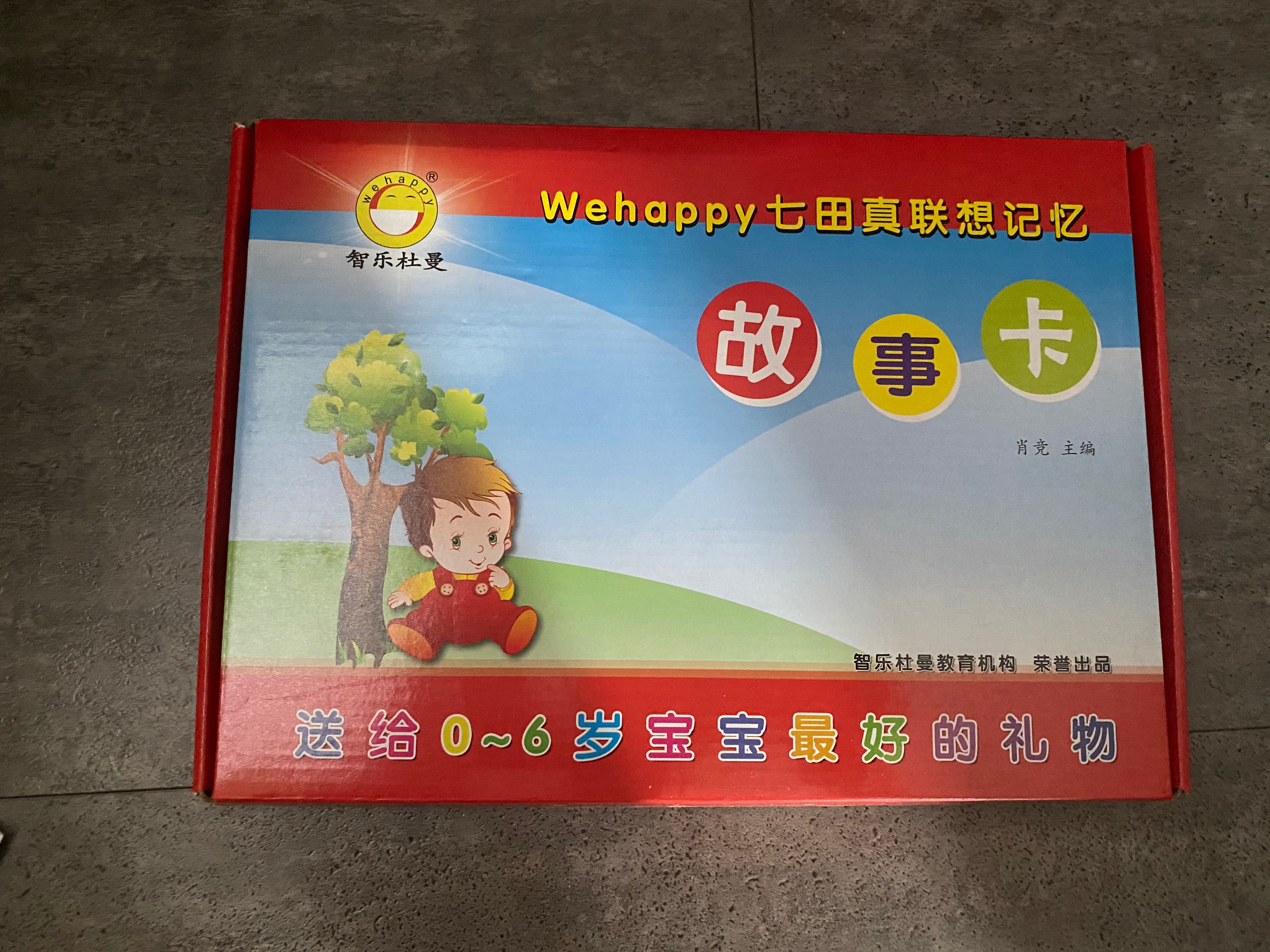 Chinese linking memory card Right brain, Hobbies & Toys, Toys & Games ...