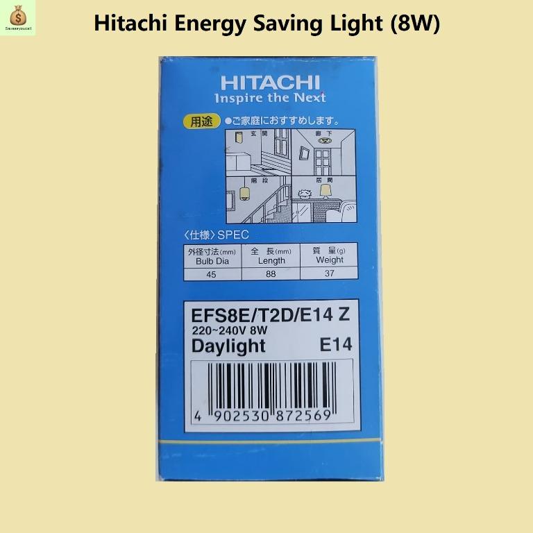 Hitachi Spiral 8W Daylight Lamp (Base:E14), Furniture & Home Living ...