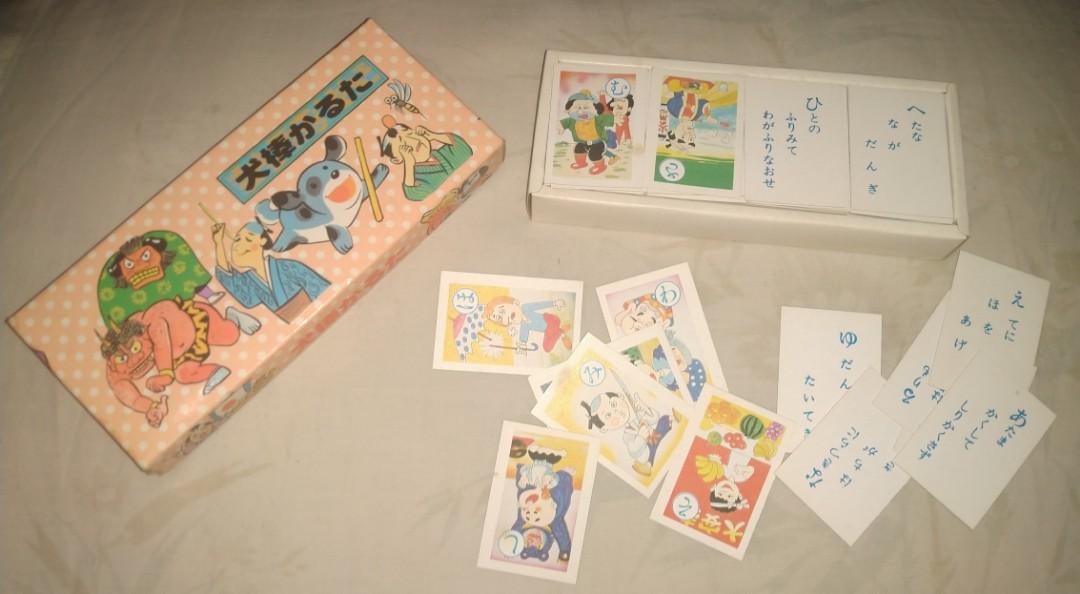 Karuta Cards for Kids aka Iroha-Garuta - LEARN HIRAGANA, JAPANESE ...