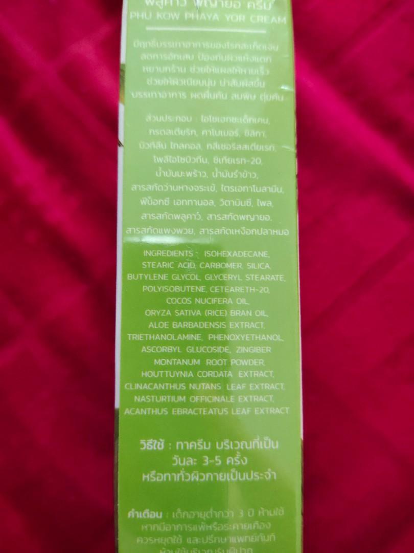 Thai ointment cream for rashes, eczema,etc, Beauty & Personal Care ...