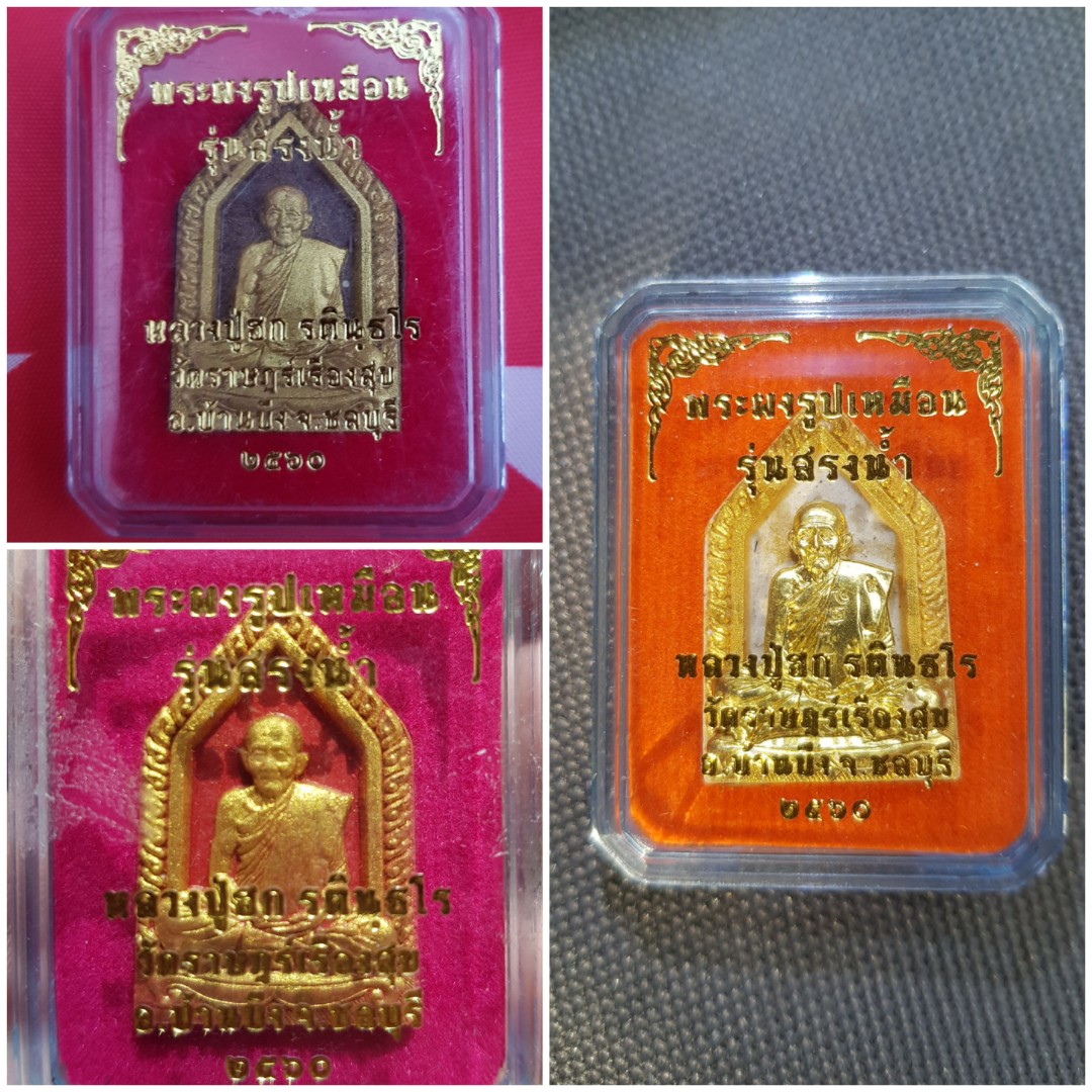 Lp Hok Thai Amulet - Birthday batch 2560, Hobbies & Toys, Memorabilia ...