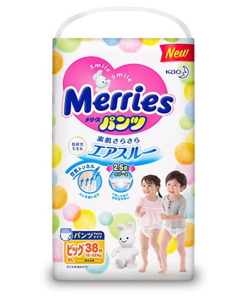 Merries Diapers/Mamypoko Diapers, Babies & Kids, Bathing & Changing ...