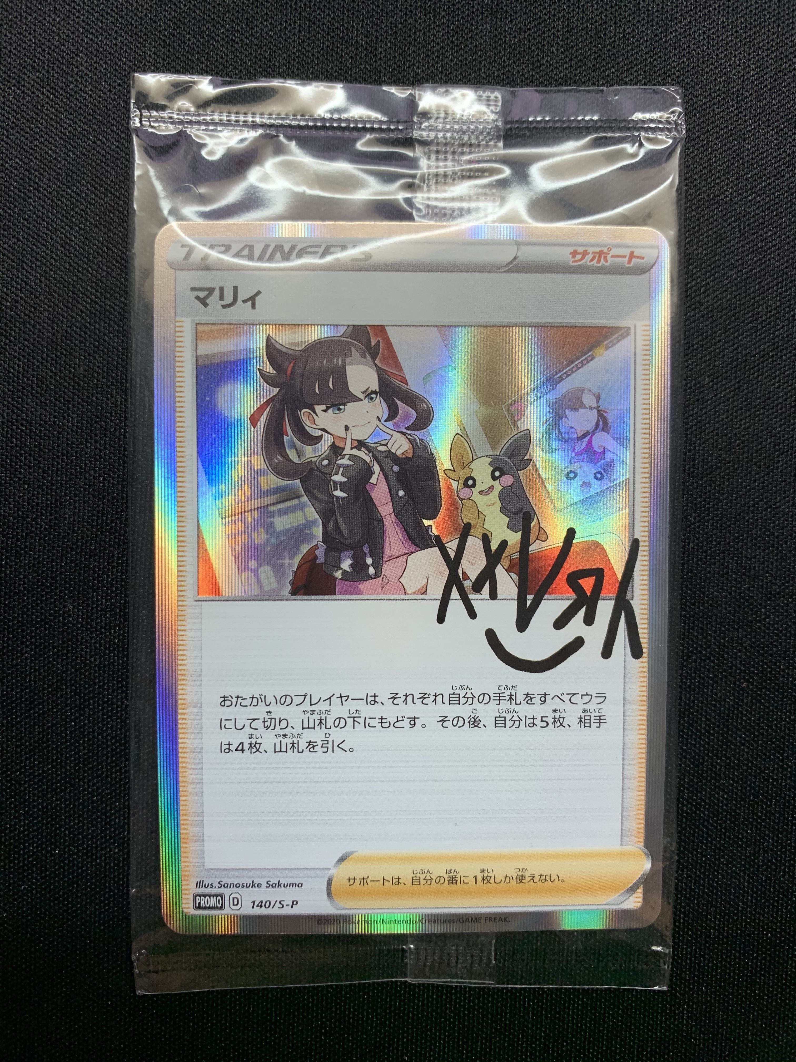 Pokemon TCG Marnie practice Promo (S-P Promo 140), Hobbies & Toys, Toys ...