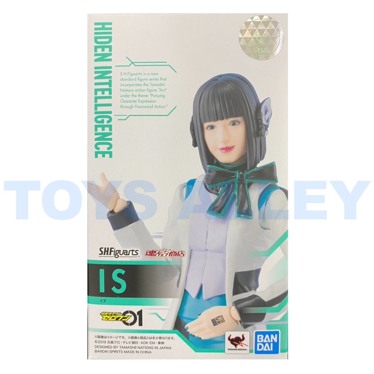 S.H.Figuarts SHF Izu IS [ Kamen Rider Zero-One 01 ], Hobbies & Toys ...