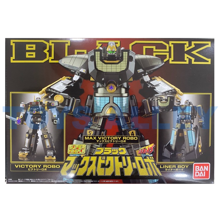 Super Minipla Super Sentai GoGo V Max Victory Robo Black Version, Toys ...