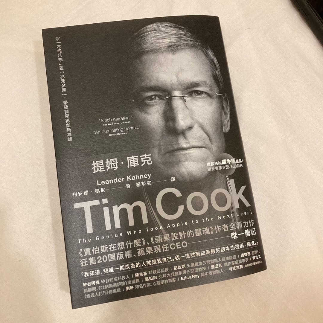 Book: Tim Cook The Genius Who Took Apple to the Next Level (Traditional ...