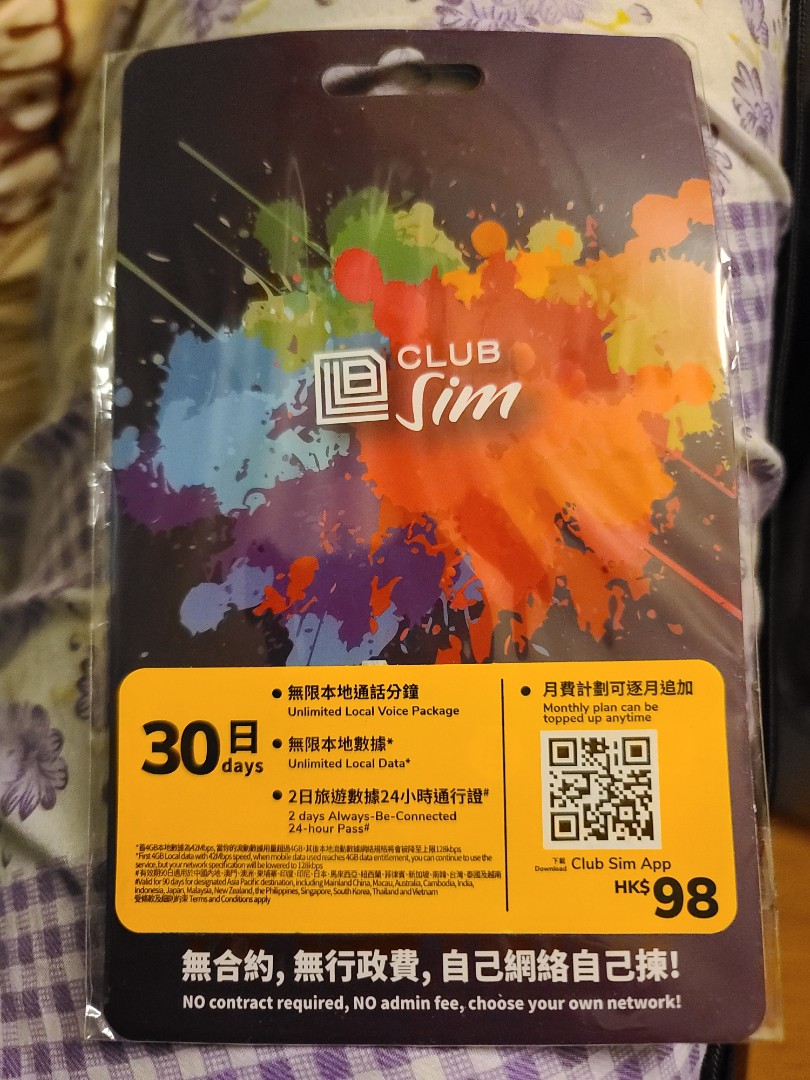 Csl全新Clubsim三十日上網卡，無限本地通話分鐘，無限上網，2日旅遊上網數據24小時通行証！即插即用！, 手提電話, 電話及其他裝置配件 ...