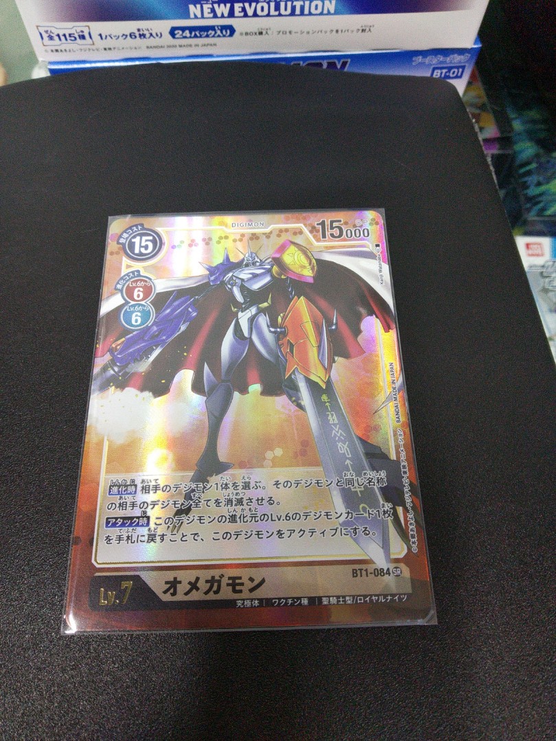 Digimon TCG BT01 Omegamon Parallel SR Super Rare, Hobbies & Toys, Toys ...