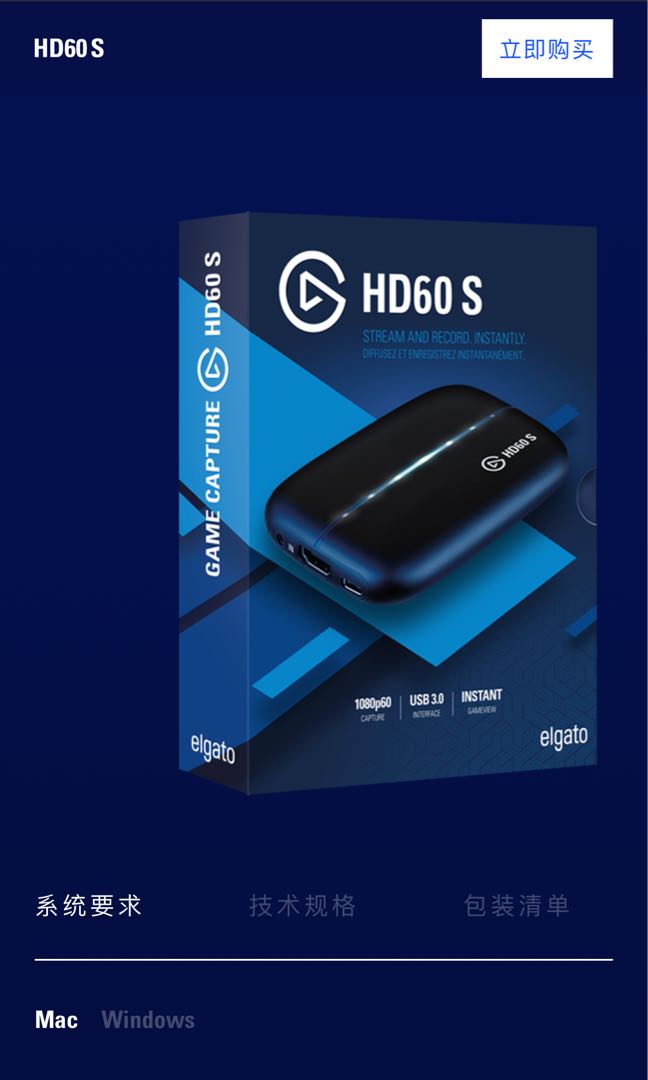 Elgato capture card HD60S, 攝影器材, 攝錄機 - Carousell
