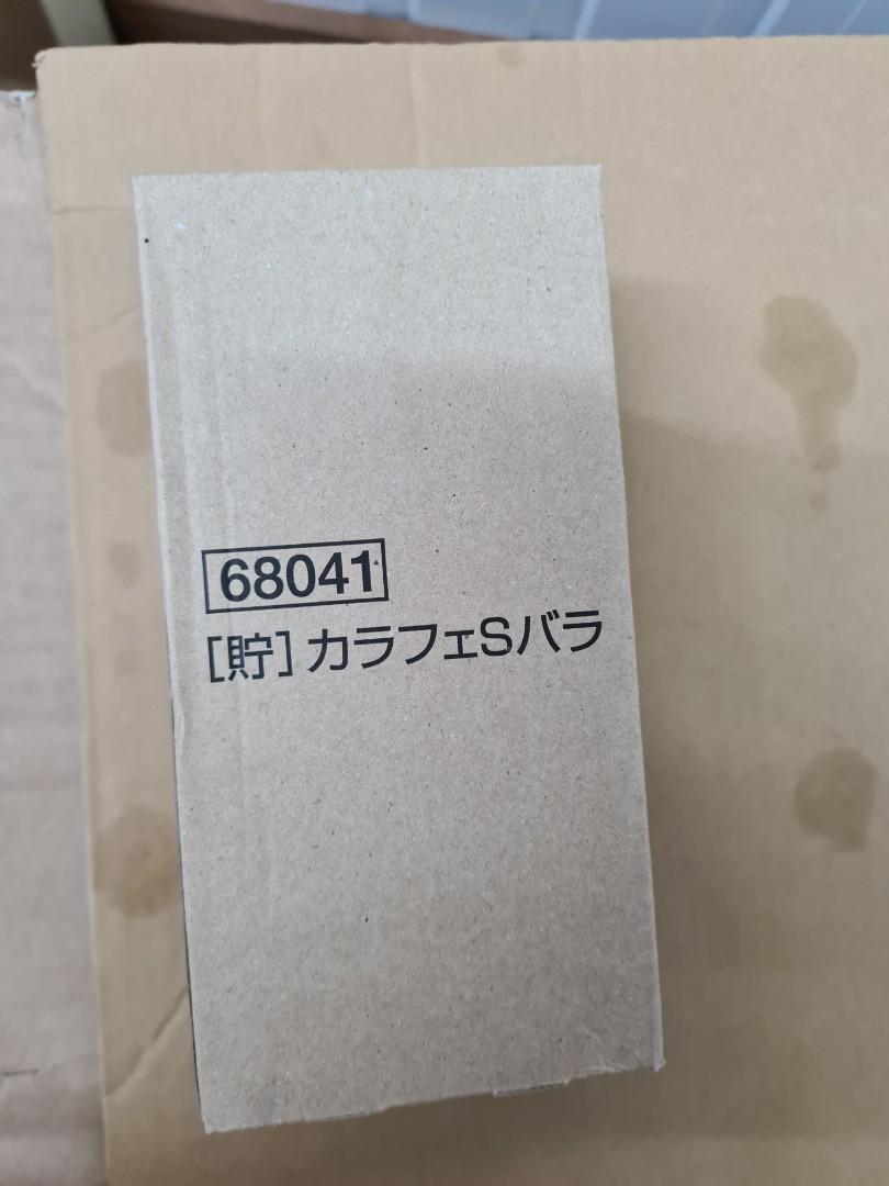 Japan Glass Cocktail Mixer, TV & Home Appliances, Kitchen Appliances ...