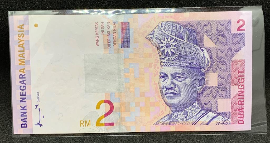 Malaysia Old banknote RM2 8th Series Side Signature Ahmad Don, Hobbies ...