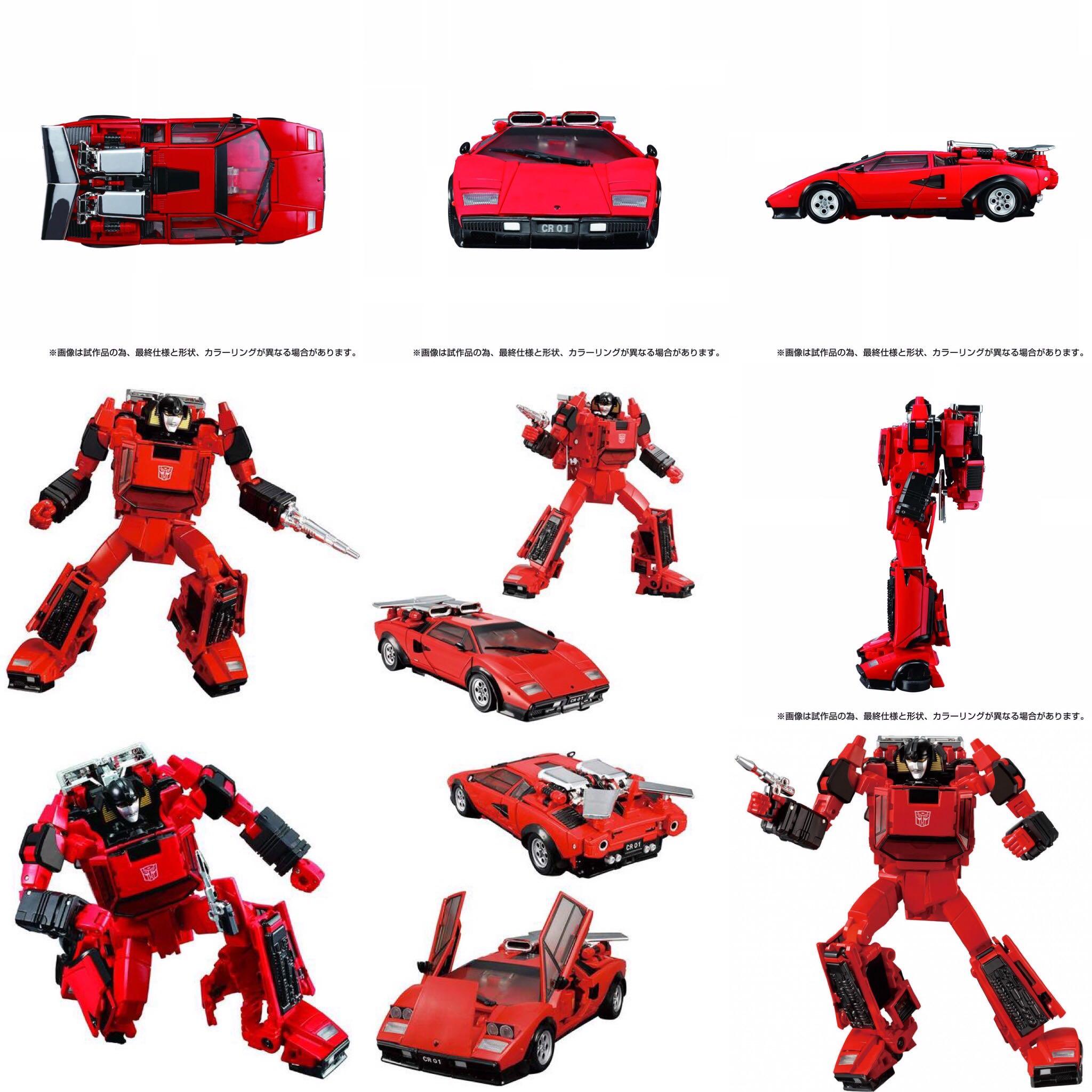 MISB Authentic Takara Tomy Transformers Masterpiece MP-39+ Spinout (Red ...