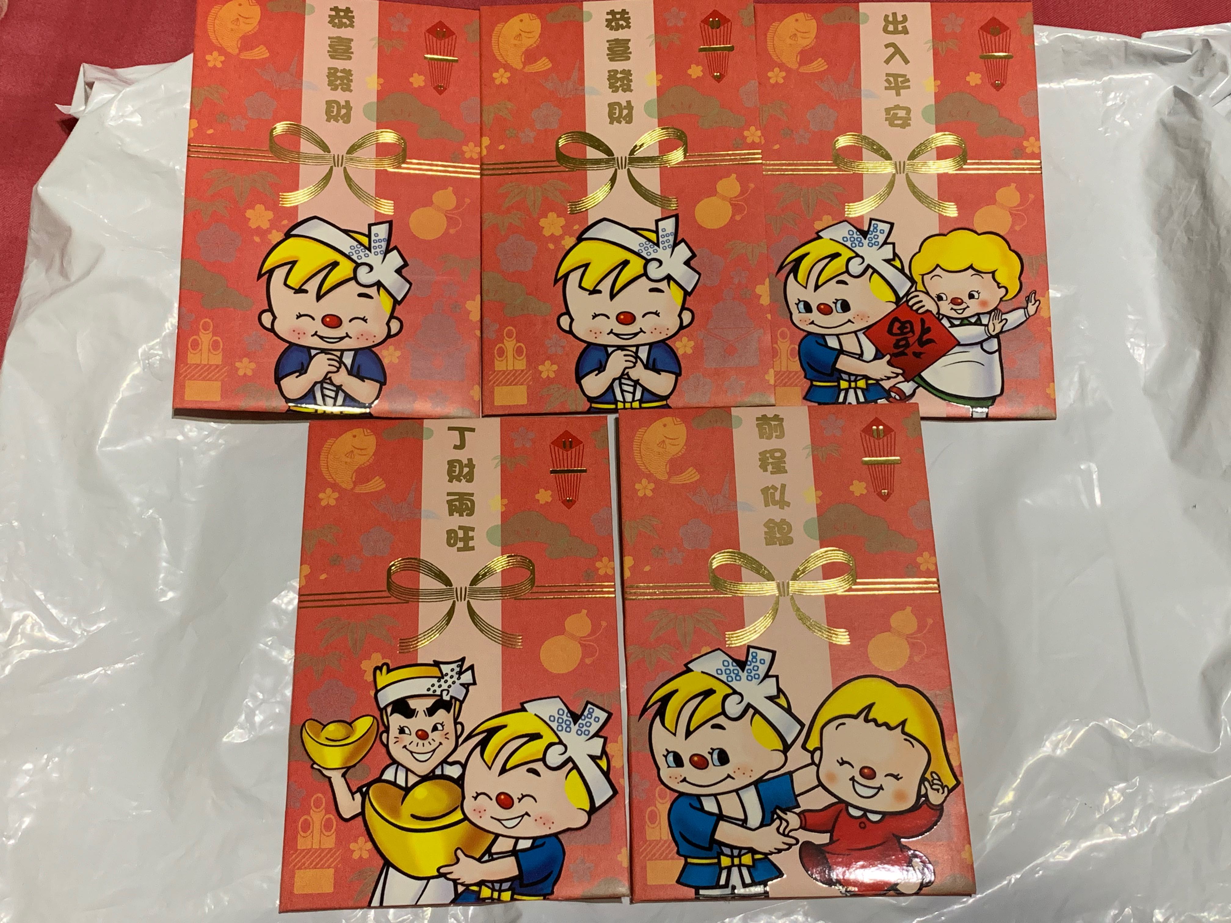 Nissin Red Packet Ang Pao, Everything Else on Carousell