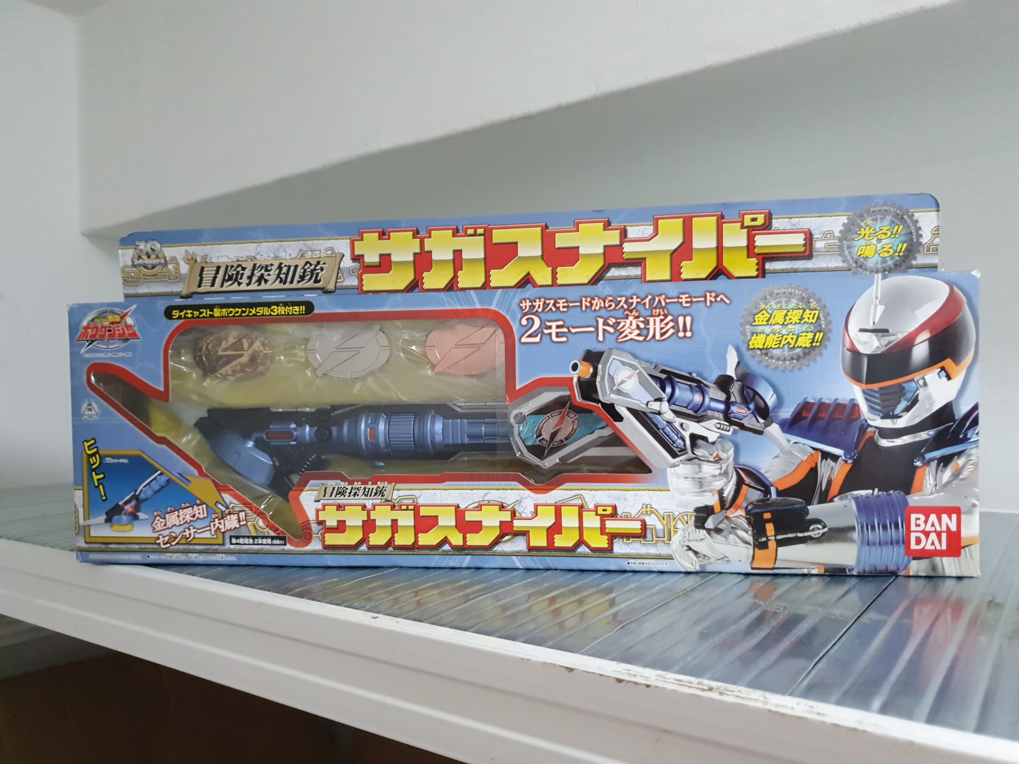 Silver power ranger weapon, Hobbies & Toys, Toys & Games on Carousell