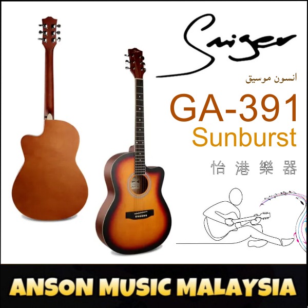Smiger GA-391 Acoustic Guitar w/Bag, 3-Tone Sunburst (GA391), Hobbies & Toys, Music & Media ...